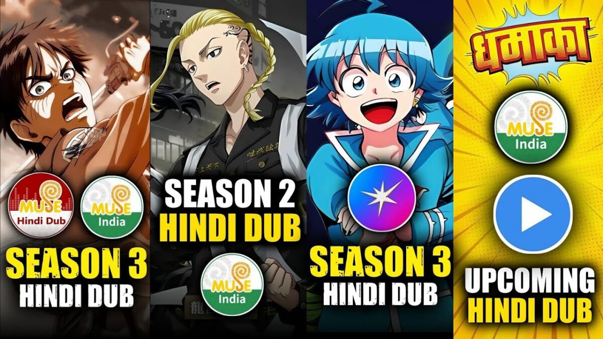 Tokyo Revengers Season 2 Hindi Dub | Attack On Titan S3 | Iruma-kun S3 ...